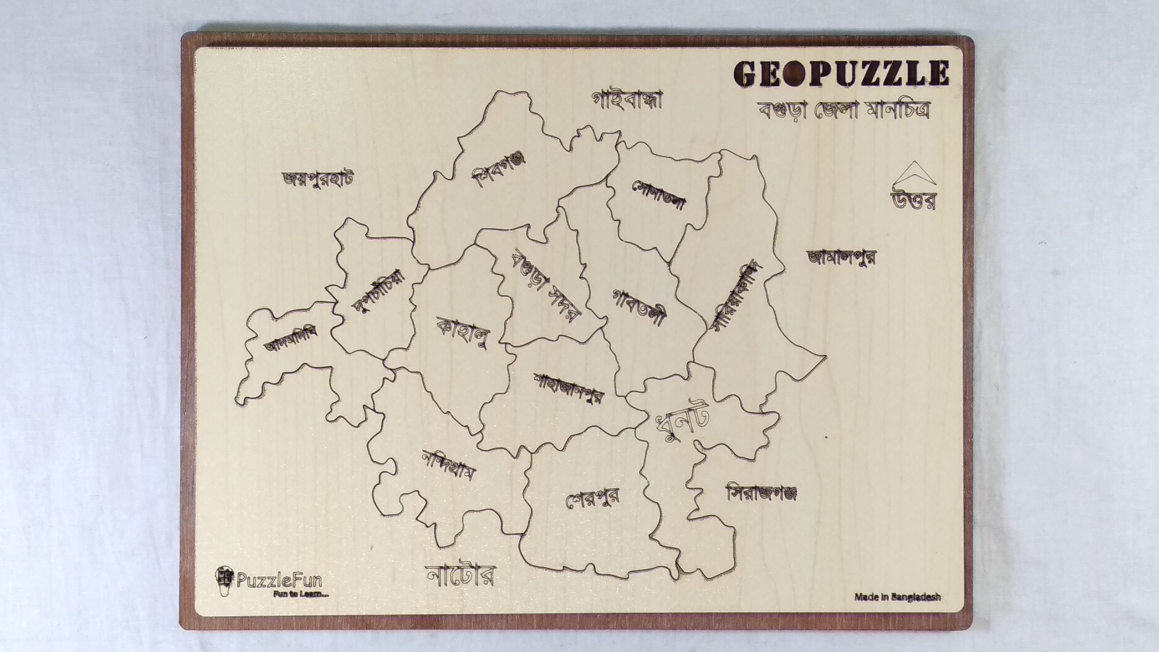 Bogura Zilla Map - PuzzleFun